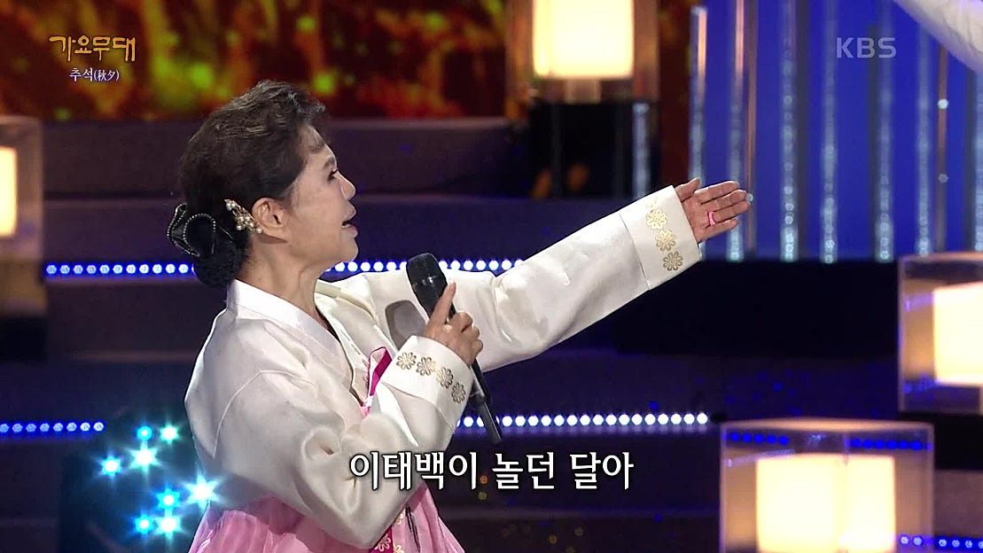 김부자 - 달 타령 | KBS 220912 방송 - 네이버 TV