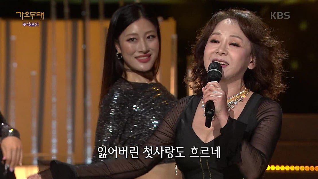 김수희 - 남행열차 | KBS 220912 방송 - 네이버 TV