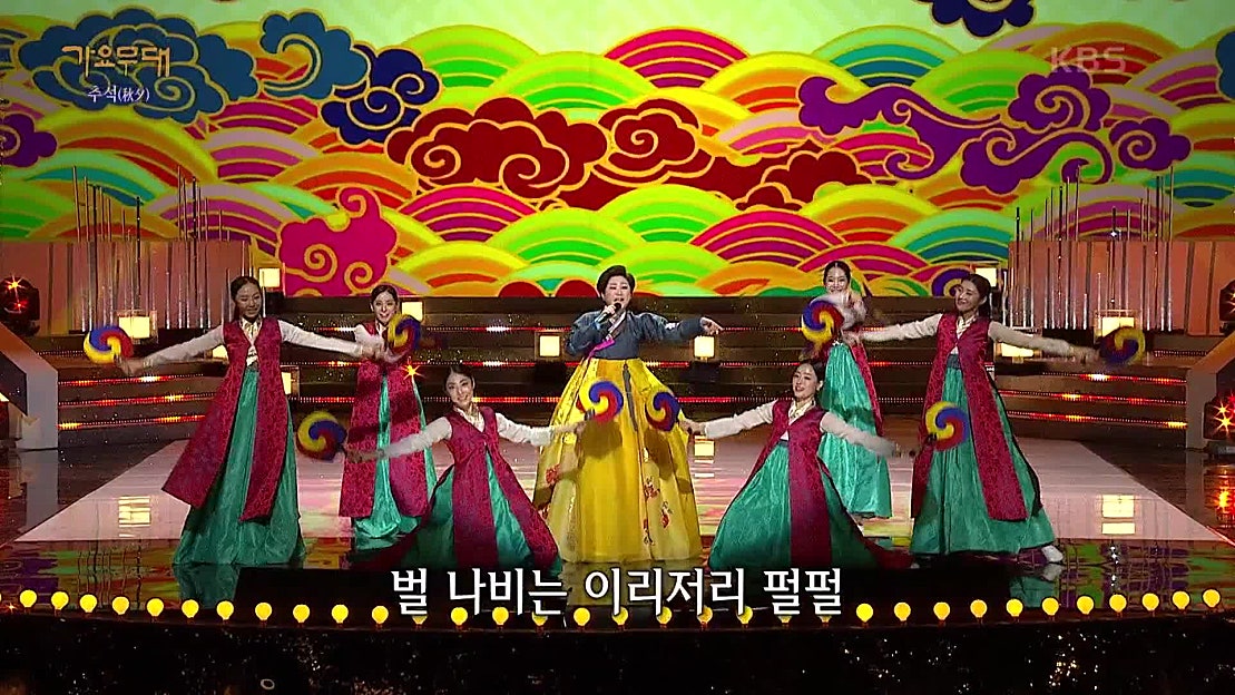 김용임 - 태평가 | KBS 220912 방송 - 네이버 TV