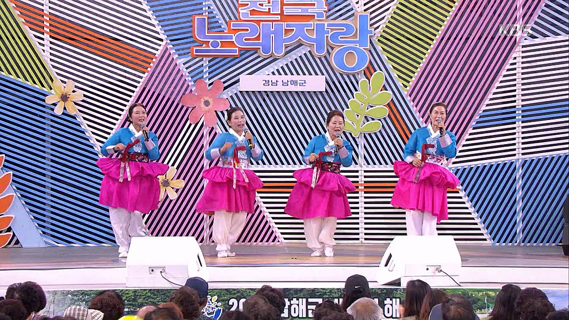 최윤자, 전백자, 정명자, 오옥자 씨의 손님 온다 | KBS 220731 방송 - 네이버 TV