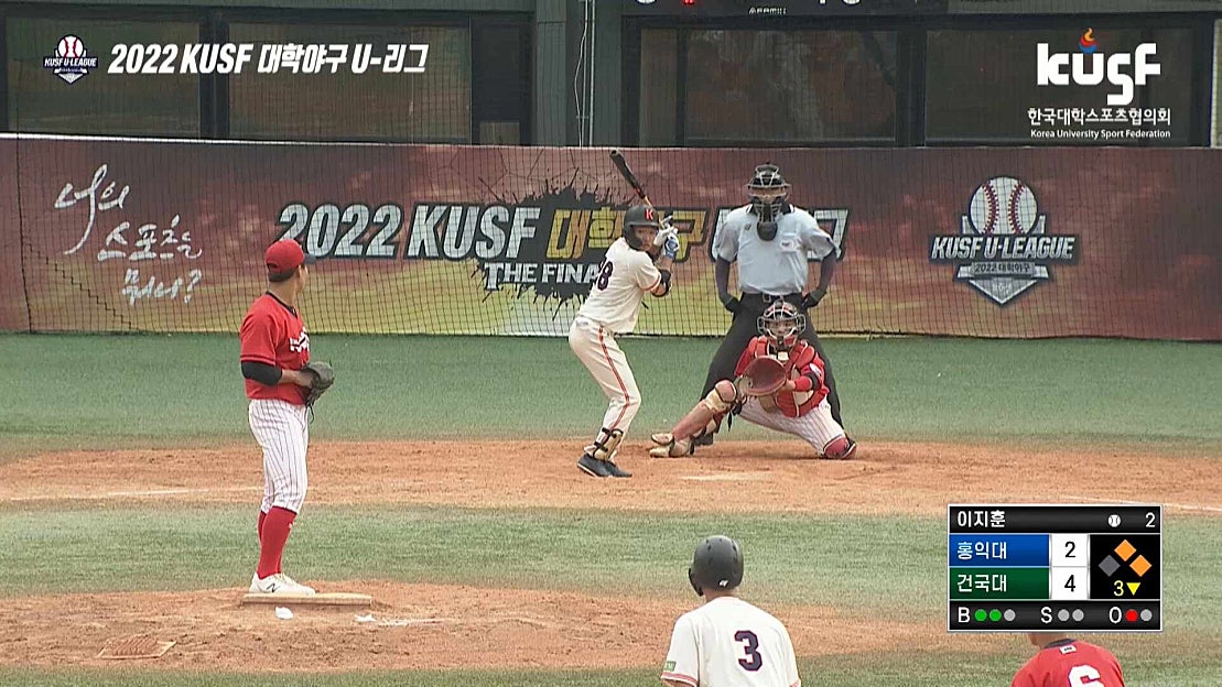 '승부에 쐐기를 박는 3점 홈런 폭발!' 건국대 노명현 [2022 KUSF 대학야구 U-리그 왕중왕전 클립] - 네이버 TV