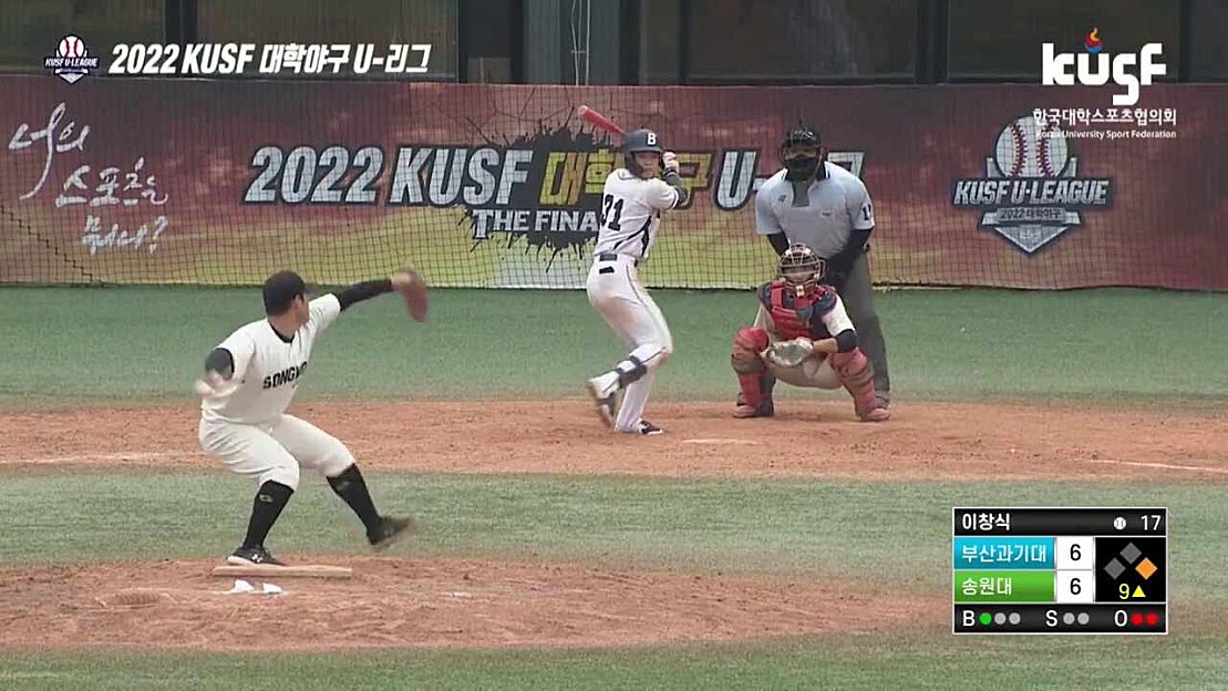 '경기를 뒤집는 역전 투런 홈런!' 부산과기대 김경석 [2022 KUSF 대학야구 U-리그 왕중왕전 클립] - 네이버 TV