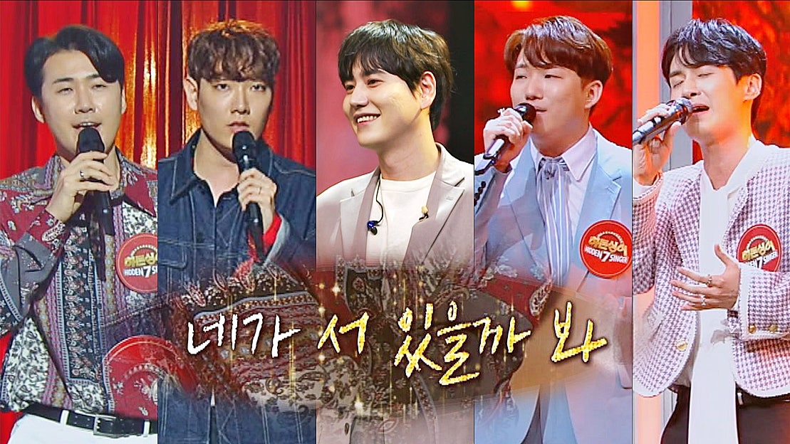 [규현 2R 공개] 반전의 반전(°Д°) 충격에 말을 잇지 못하는 판정단… | JTBC 220916 방송 - 네이버 TV