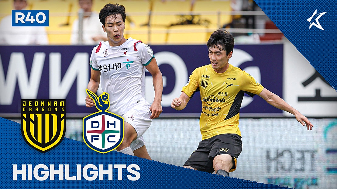 [40R HL] 전남 vs 대전 - 네이버 TV