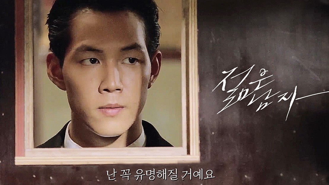 영화 [젊은 남자] 메인 예고편 이정재 신은경 이응경 2022 09 재개봉 오렌지족 Bmw 삐삐 네이버 Tv