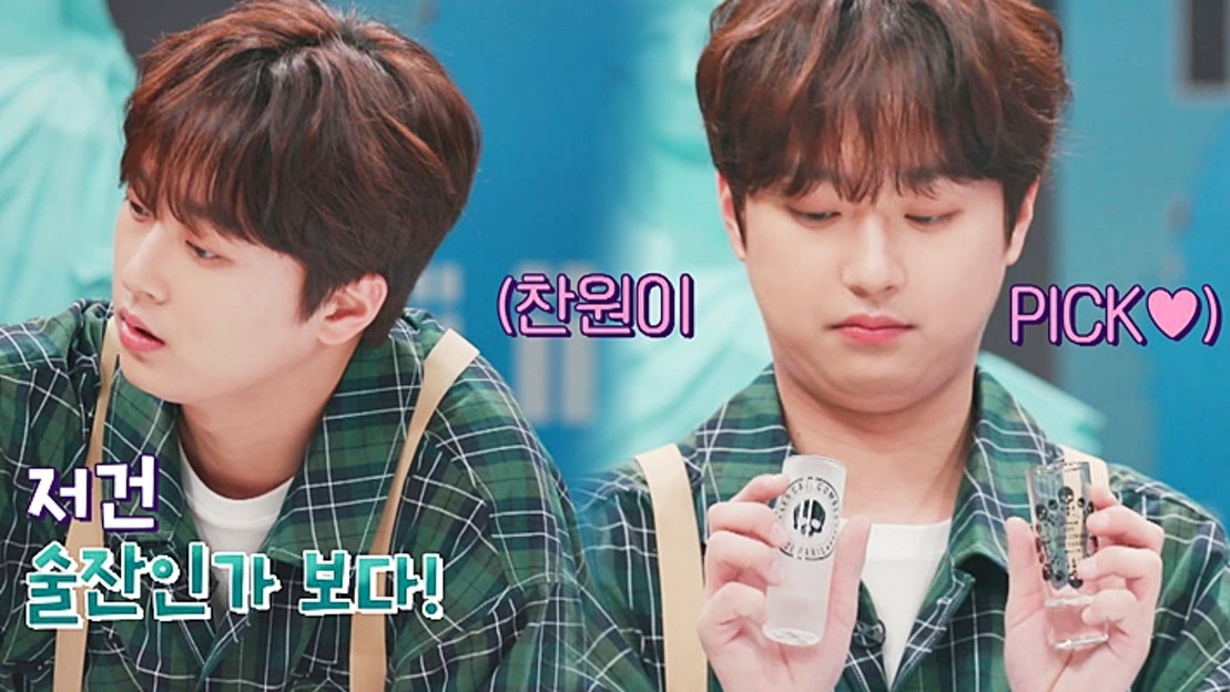 나 줘 나 줘↗ 술또배기 찬원 PICK♥ 귀신같이 발견한 해골 술잔 | JTBC 220919 방송 - 네이버 TV