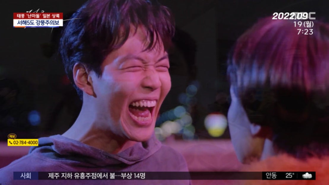 [문화연예 플러스] 이정재 데뷔작 젊은 남자 28년 만에 재상영 네이버 Tv