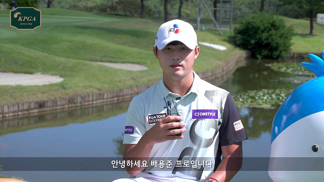 [2022 KPGA 코리안투어] DGB금융그룹 오픈 공식 연습일｜배용준 인터뷰 - 네이버 TV