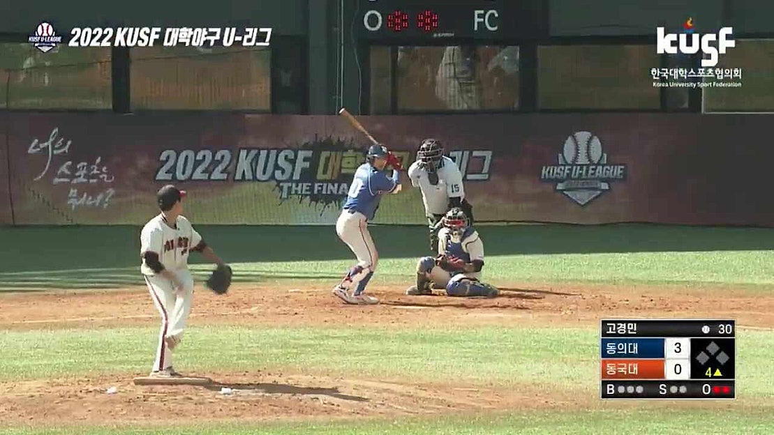 '밀어친 타구가 좌측 펜스 상단까지!' 동의대 양연수 [2022 KUSF 대학야구 U-리그 왕중왕전 클립] - 네이버 TV