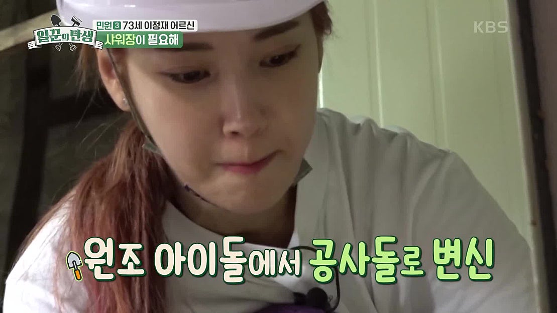 허리 아픈 어르신을 위해 샤워장 설치를 부탁해~! | KBS 220921 방송 - 네이버 TV