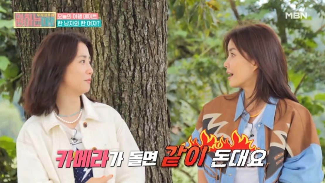 박하선이 두려워하는 이번 여행 메이트는 누구? 카메라가 돌면 같이 돌아버린대요... MBN 220922 방송 - 네이버 TV