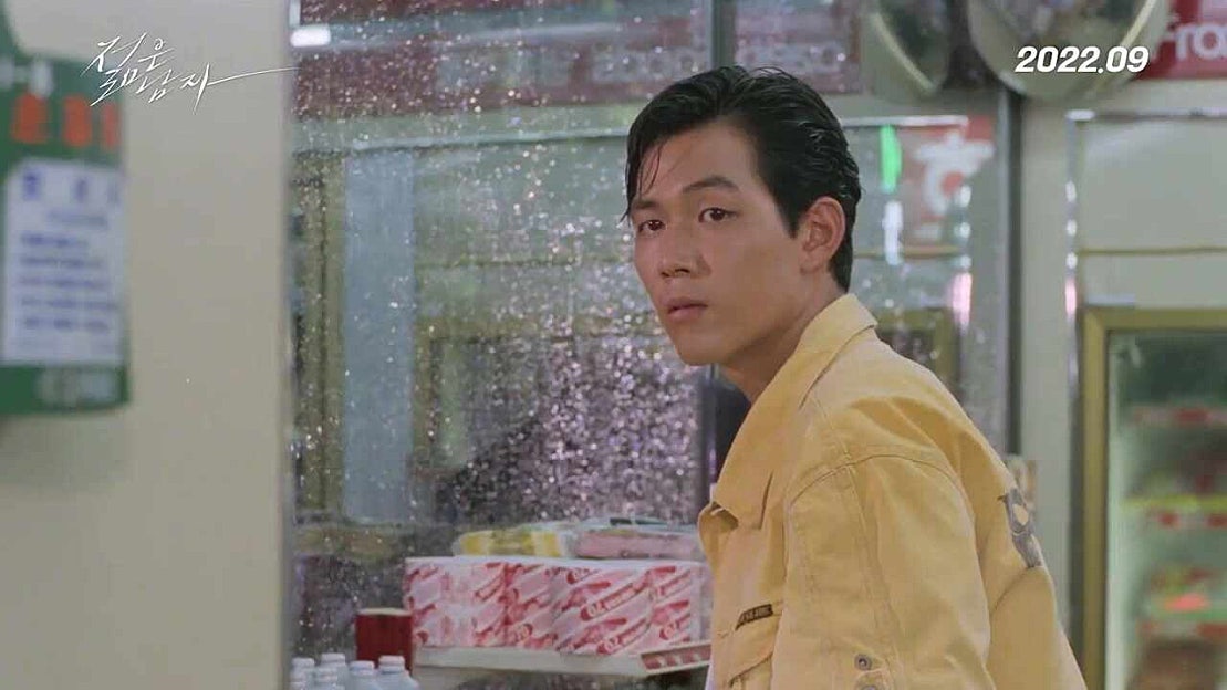 젊은 남자 The Young Man 1994 리마스터링 메인 예고편 네이버 Tv