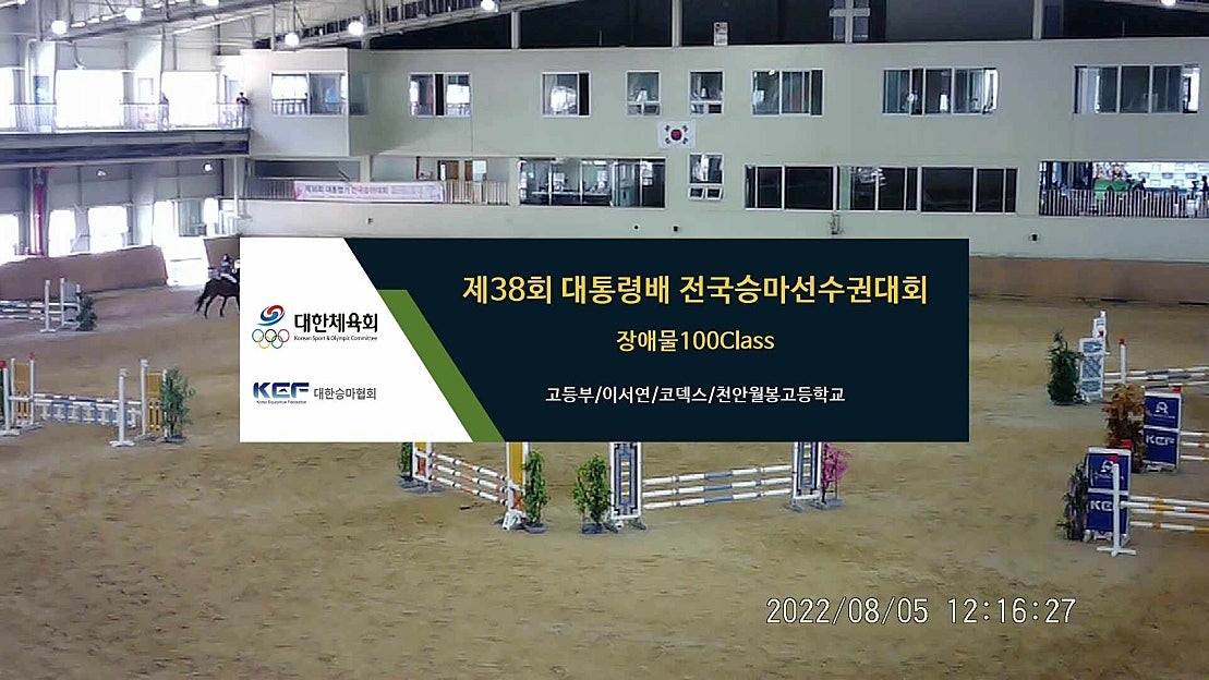 장애물 100 Class(D Class)이서연 - 네이버 TV