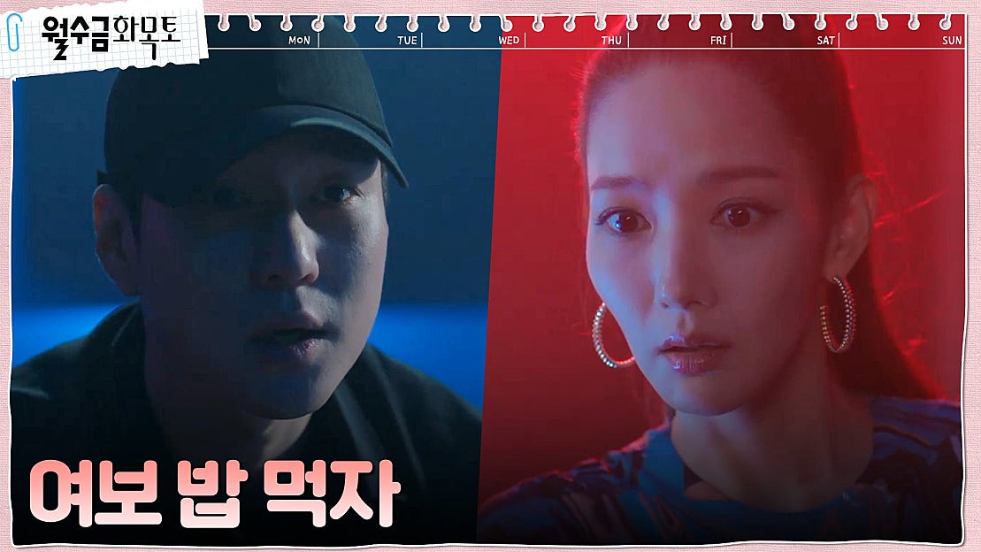 🔥존멋주의🔥 박민영 눈 앞에 박력 구세주로 등장한 고경표?! | tvN 220922 방송 - 네이버 TV