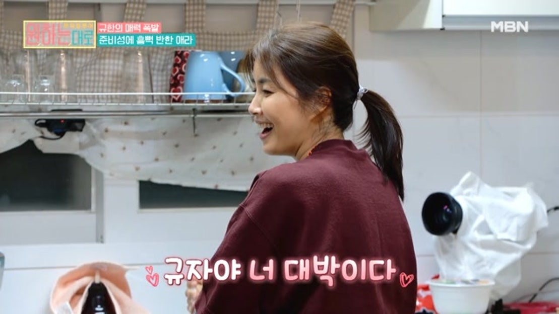 신애라 ＂규자야 너 대박이다~♡＂ 신애라가 반해버린 이규한의 준비성! MBN 220922 방송 - 네이버 TV