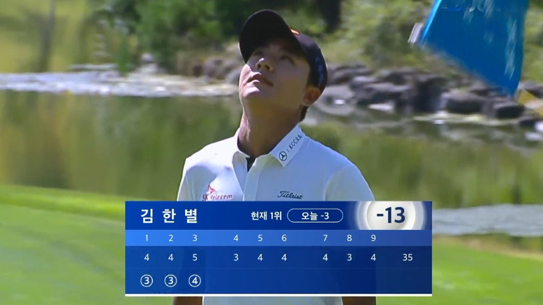 '3홀 연속 버디' 티샷 미스도 나무가 막아주는 김한별 [DGB금융 2R] - 네이버 TV