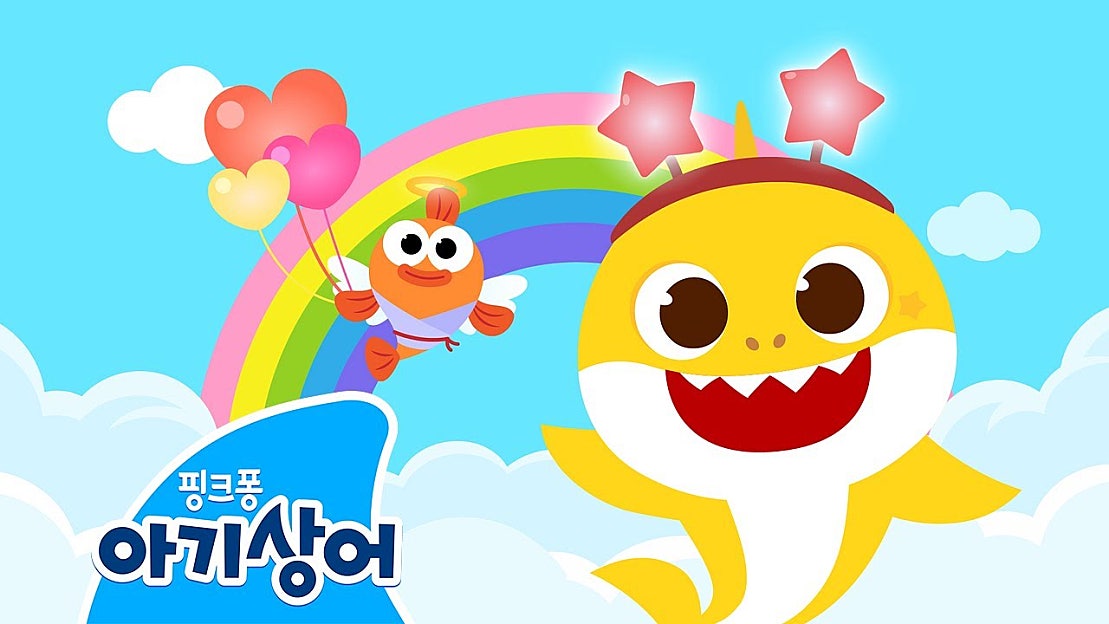 아기상어의 무지개 세상 🌈 아기상어 색깔동요 상어가족 핑크퐁 아기상어 올리 네이버 Tv
