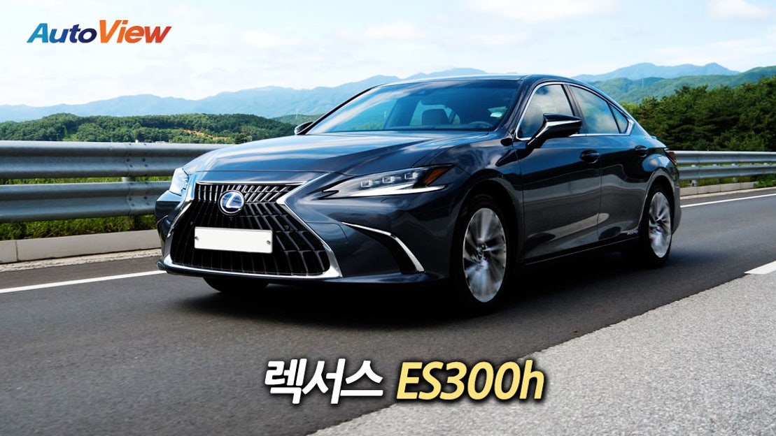 요즘 렉서스 왜 이럴까? 2022 렉서스 ES300h 페이스리프트 리뷰 - 네이버 TV