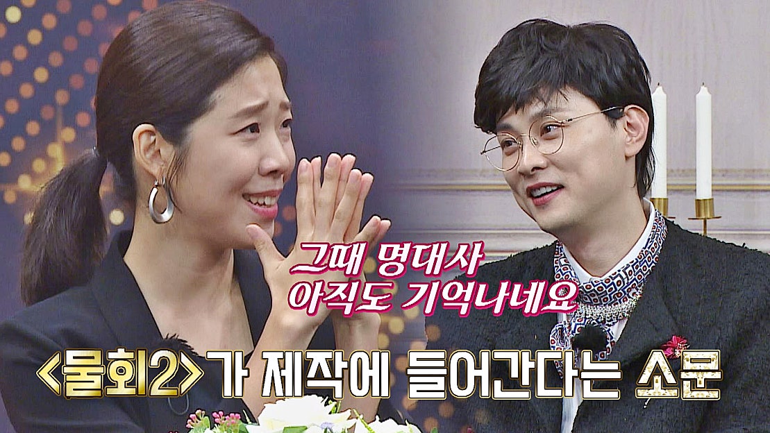 ※과몰입 주의※ 넋 놓고 보게 되는🥰 김보민의 김희애 성대모사 | JTBC 220924 방송 - 네이버 TV