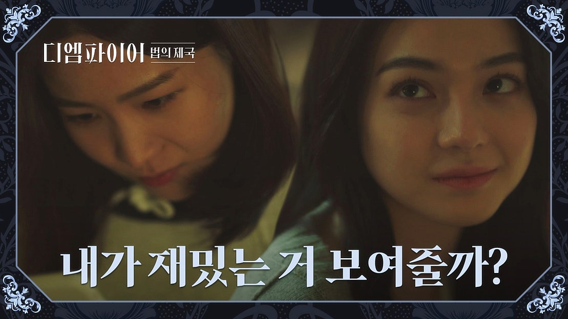 안재욱과의 관계를 친구에게 폭로하는 주세빈 ＂잡혀 산다고?＂ | JTBC 220924 방송 - 네이버 TV