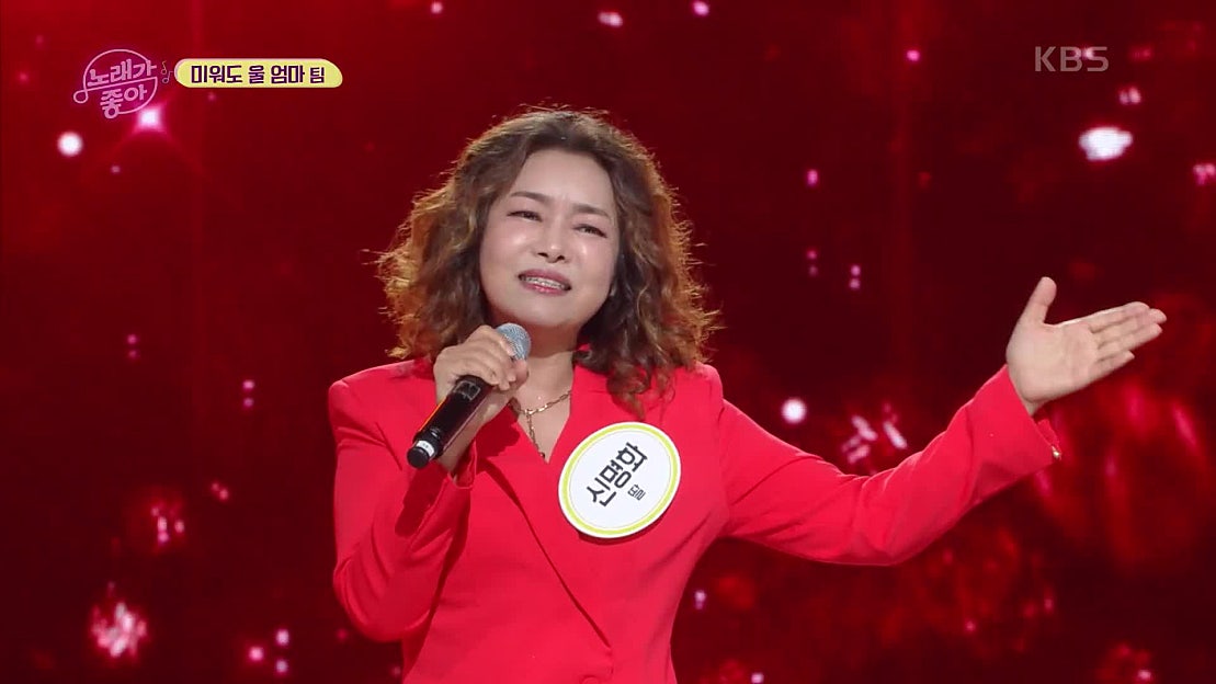 미워도 울 엄마 - 불꽃처럼 | KBS 220925 방송 - 네이버 TV