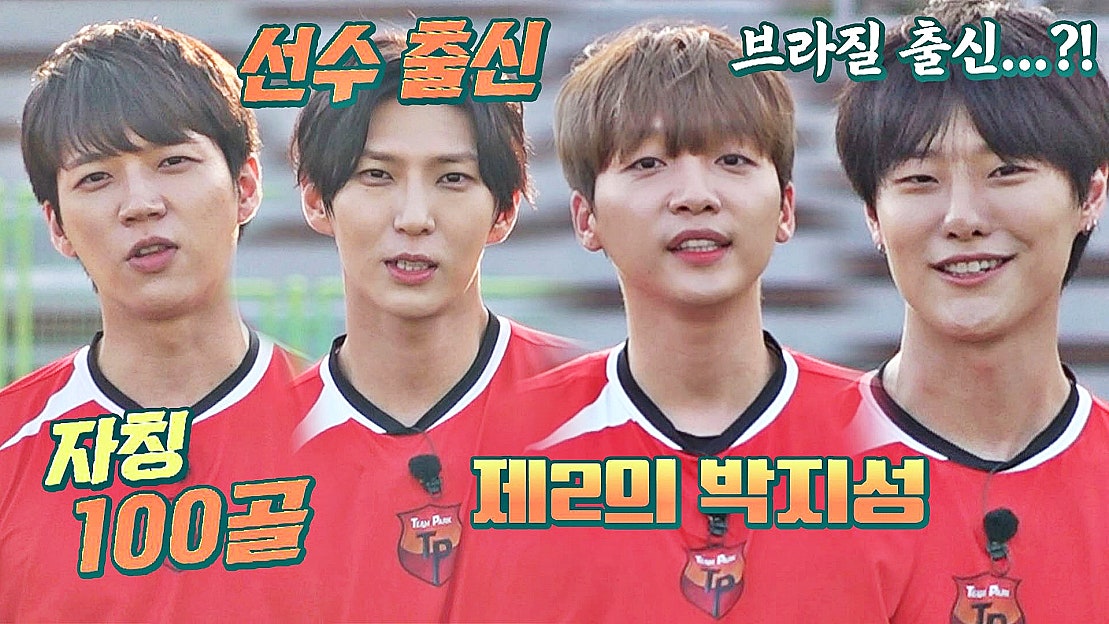 선출부터 브라질 유학파까지?! (남우현-레오-정세운-우즈) | JTBC 220925 방송 - 네이버 TV