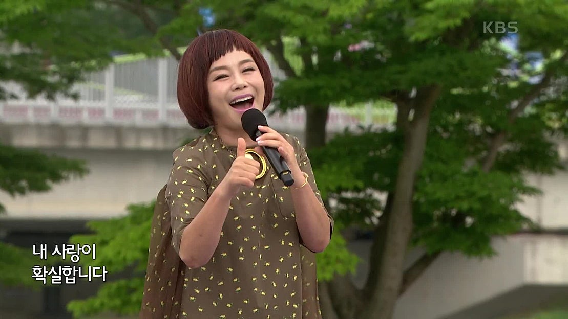 초대가수 현숙 씨의 확실합니다 | KBS 220925 방송 - 네이버 TV