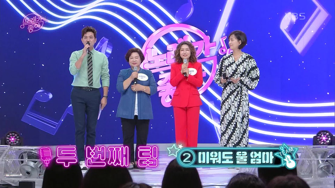두 번째 팀 - 미워도 울 엄마1 | KBS 220925 방송 - 네이버 TV