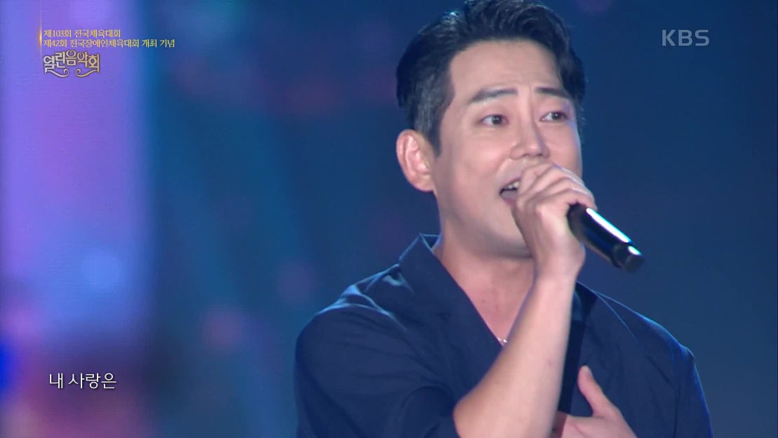 테이 - 바다가 사는 섬 | KBS 220925 방송 - 네이버 TV