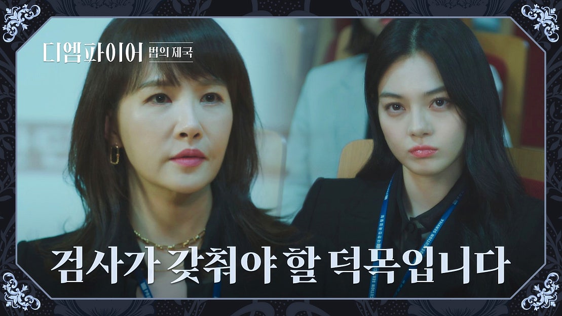 일타 강사 김선아 표 '검찰 실무 수업' ★로스쿨생 주목★ | JTBC 220925 방송 - 네이버 TV