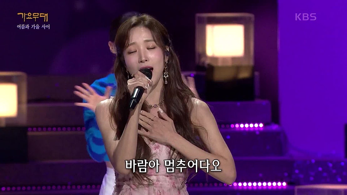 화연 - 바람아 멈추어 다오 | KBS 220926 방송 - 네이버 TV