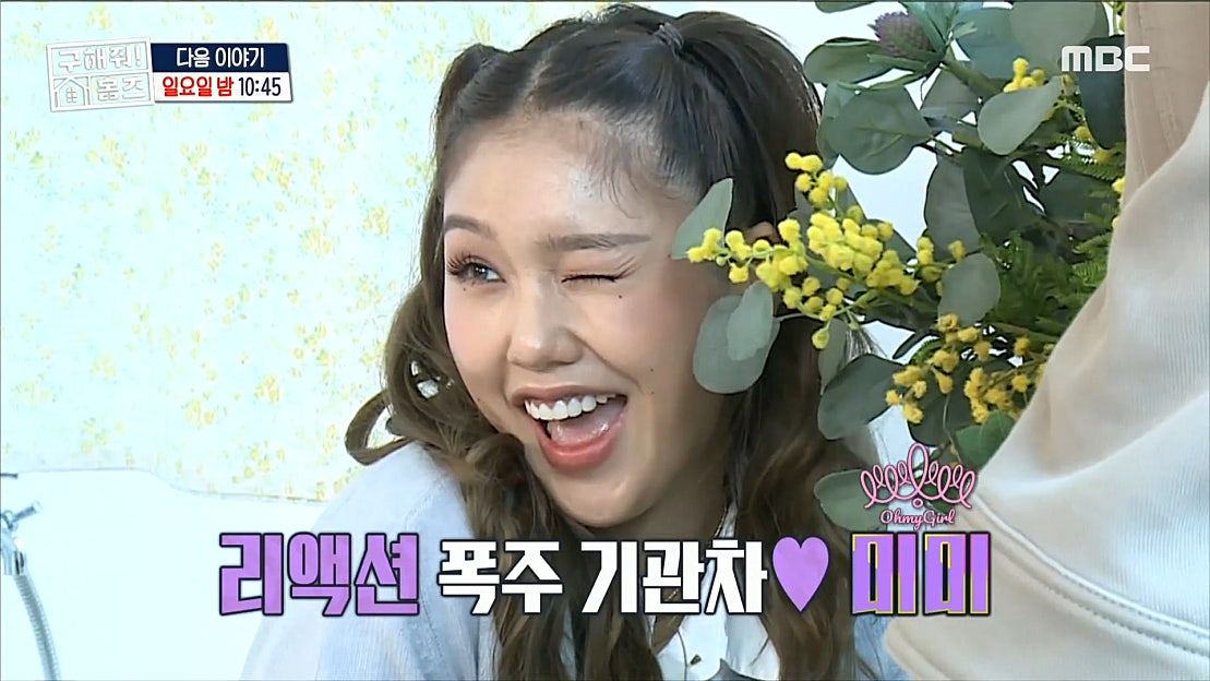 ＜홈즈 최초! 7호선 역세권 매물＞ 구해줘! 홈즈 176회 예고, MBC 221002 방송 - 네이버 TV