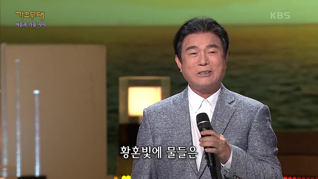 배일호 - 해변의 여인 | KBS 220926 방송 - 네이버 TV