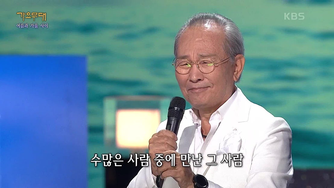 윤항기 - 바닷가의 추억 | KBS 220926 방송 - 네이버 TV