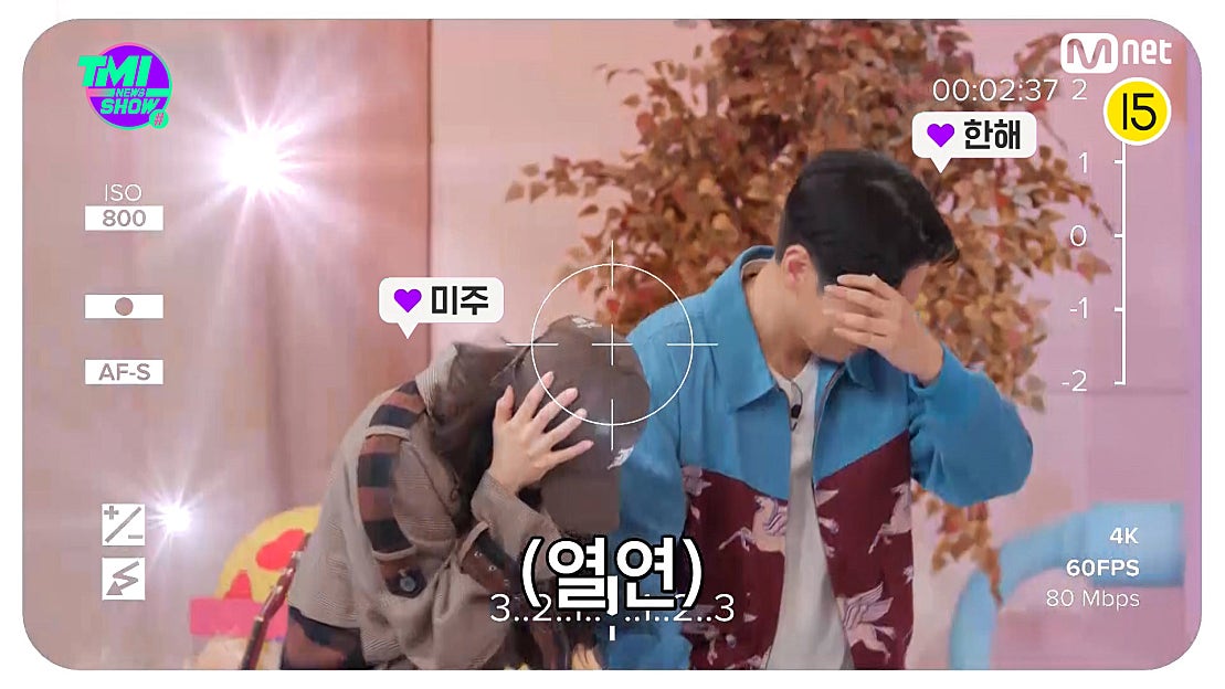 [30회] 특종 비밀스런 가을 데이트 즐기는 한해와 미주?! (모자까지 완벽한 데이트룩♡) | Mnet 220928 방송 - 네이버 TV