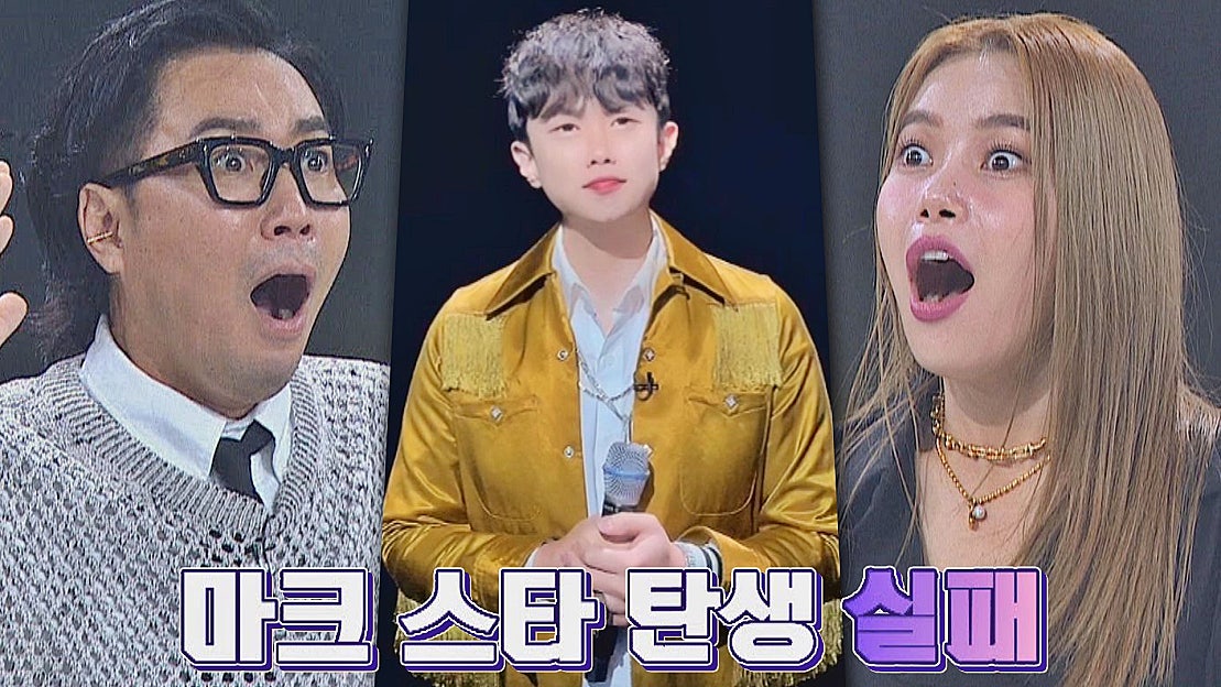 말도 안 돼;; 모두를 절규하게 만든 마크의 2R 탈락ㅜ^ㅜ | JTBC 220928 방송 - 네이버 TV