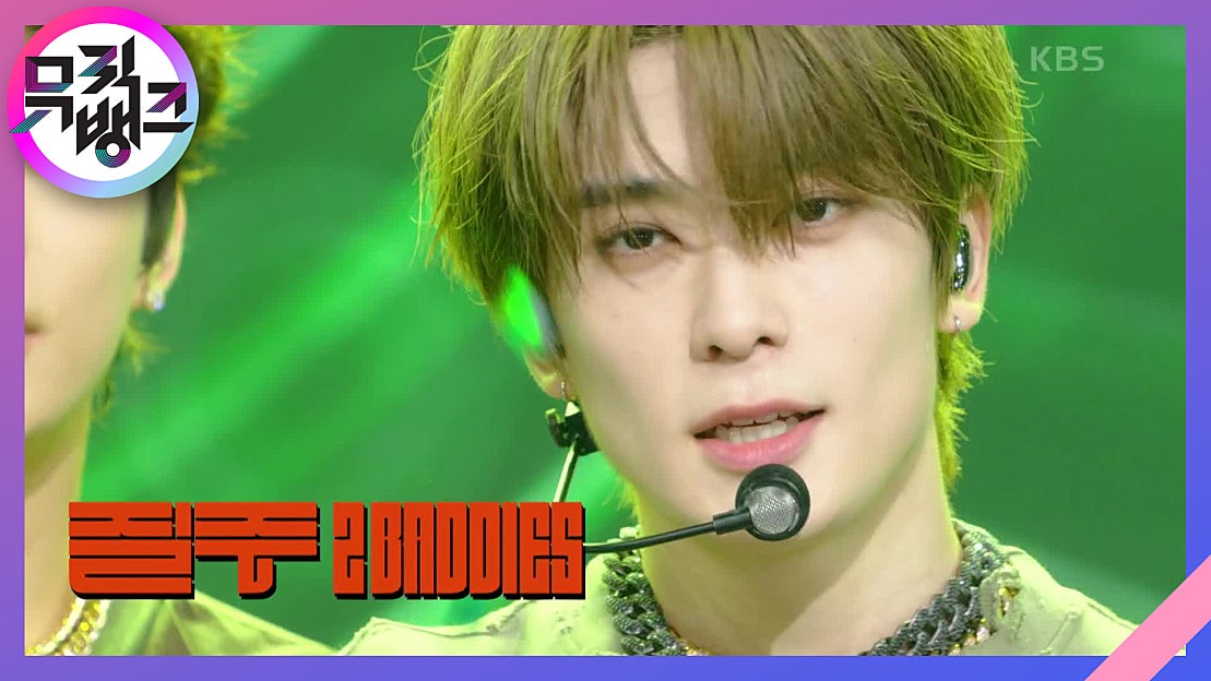 질주 (2 Baddies) - NCT127 | KBS 220930 방송 - 네이버 TV
