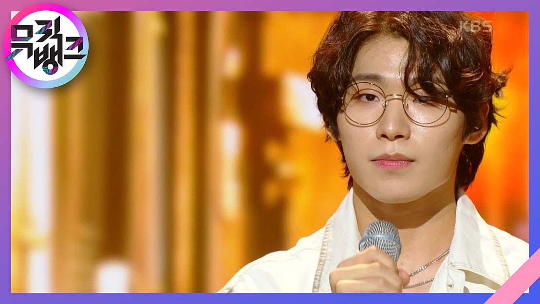 장미 - 강민재 | KBS 220930 방송 - 네이버 TV