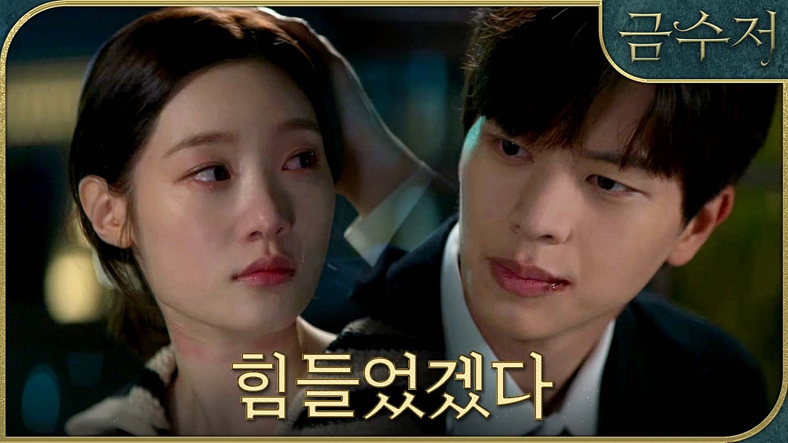 ＂다 네 잘못은 아니야＂ 애정 어리게 정채연을 위로하는 육성재, MBC 220930 방송 - 네이버 TV