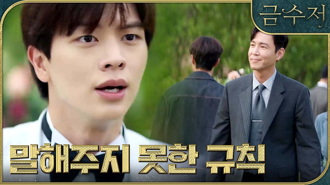 육성재의 위기! 원래 자신으로 바뀔 수 있는 규칙, MBC 220930 방송 - 네이버 TV