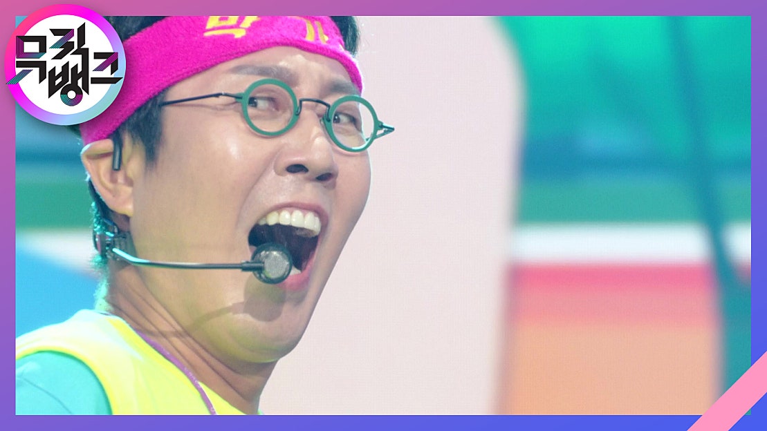 막가리 - 김영철 | KBS 220930 방송 - 네이버 TV