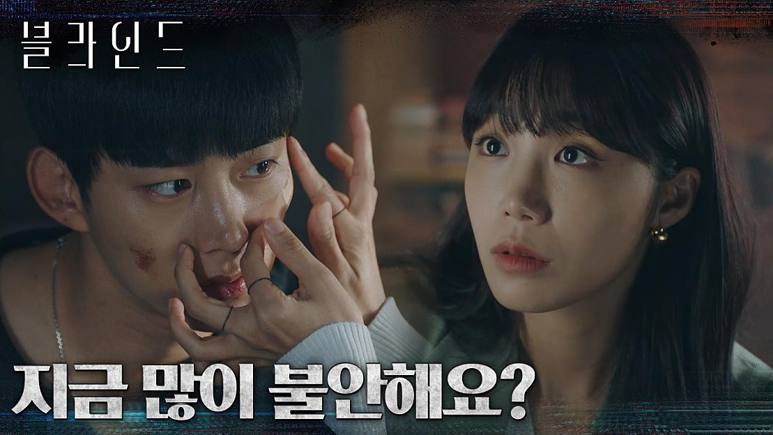 간호사 딸 자격으로^^ 상처 소독해주며 옥택연의 악몽을 걱정하는 정은지 | tvN 221001 방송 - 네이버 TV