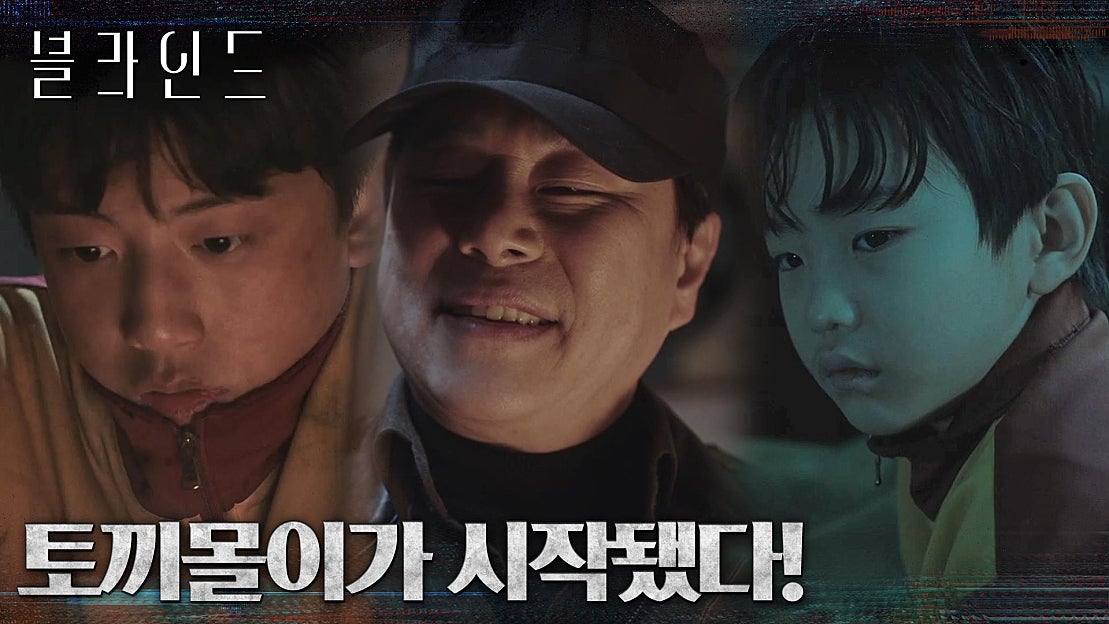 ＂전.. 놔 주실 거죠?＂ 미친개에게 탈출 작전을 폭로한 내부의 적...! | tvN 221001 방송 - 네이버 TV