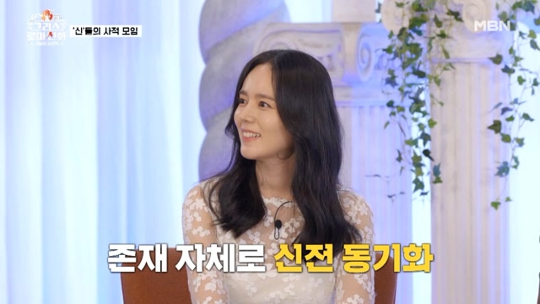 천상계 미모' 한가인 & '스토리텔링의 신' 설민석! 미친 라인업의 정체는? MBN 221001 방송 - 네이버 TV