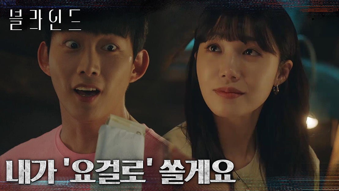 형 하석진의 완벽한 물품 & 자금 지원에 핑크 옷 입고 신난 옥택연 | tvN 221001 방송 - 네이버 TV