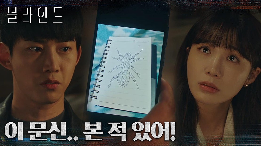 2차 살인사건과 유사한 범행 흔적, 옥택연이 추리한 범인의 정체는? | tvN 221001 방송 - 네이버 TV