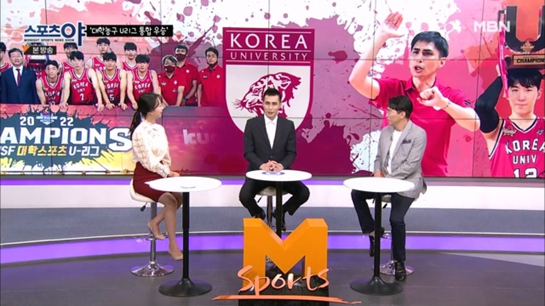 고려대, 연세대보다 전력 누수가 심하다? MBN 221006 방송 - 네이버 TV