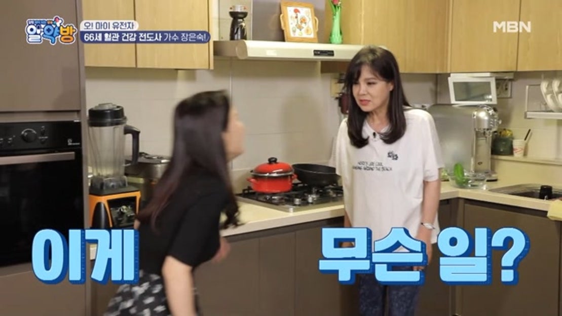 장은숙의 집을 방문한 배우 남현주!! 그런데 갑자기 집에서 비명이 들린 사연은? MBN 221006 방송 - 네이버 TV