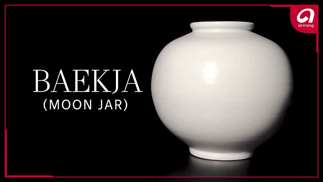[K-Heritage] BAEKJA (MOON JAR) - 네이버 TV