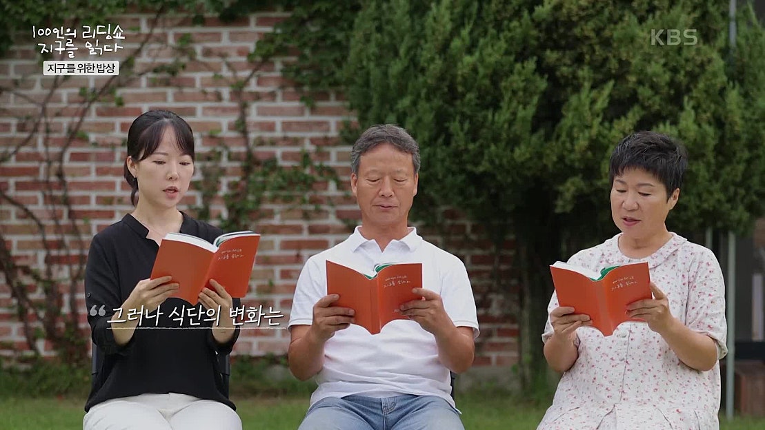 자연에서 온 식재료들, 우리에게는 각자 해야 할 역할이 있다 | KBS 221008 방송 - 네이버 TV